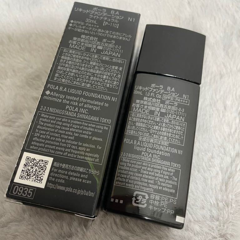 Yahoo!オークション - 新品即決 ポーラ BA リキッドファンデーション N...