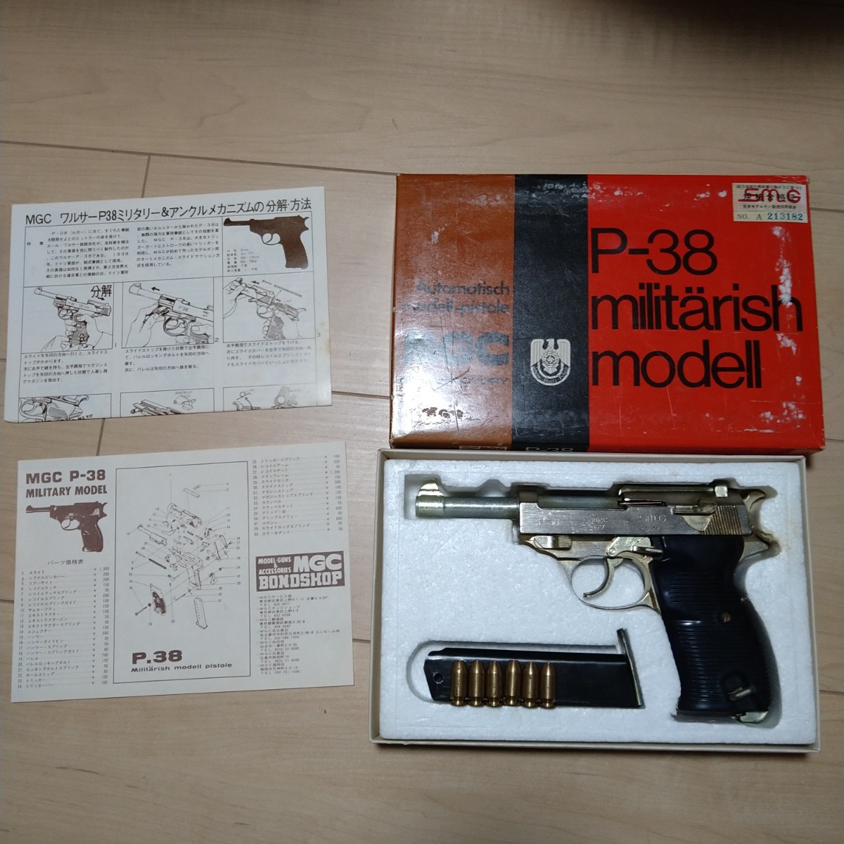 Yahoo!オークション - MGC 金属モデルガン P-38 SMG刻印 タニオアクシ...