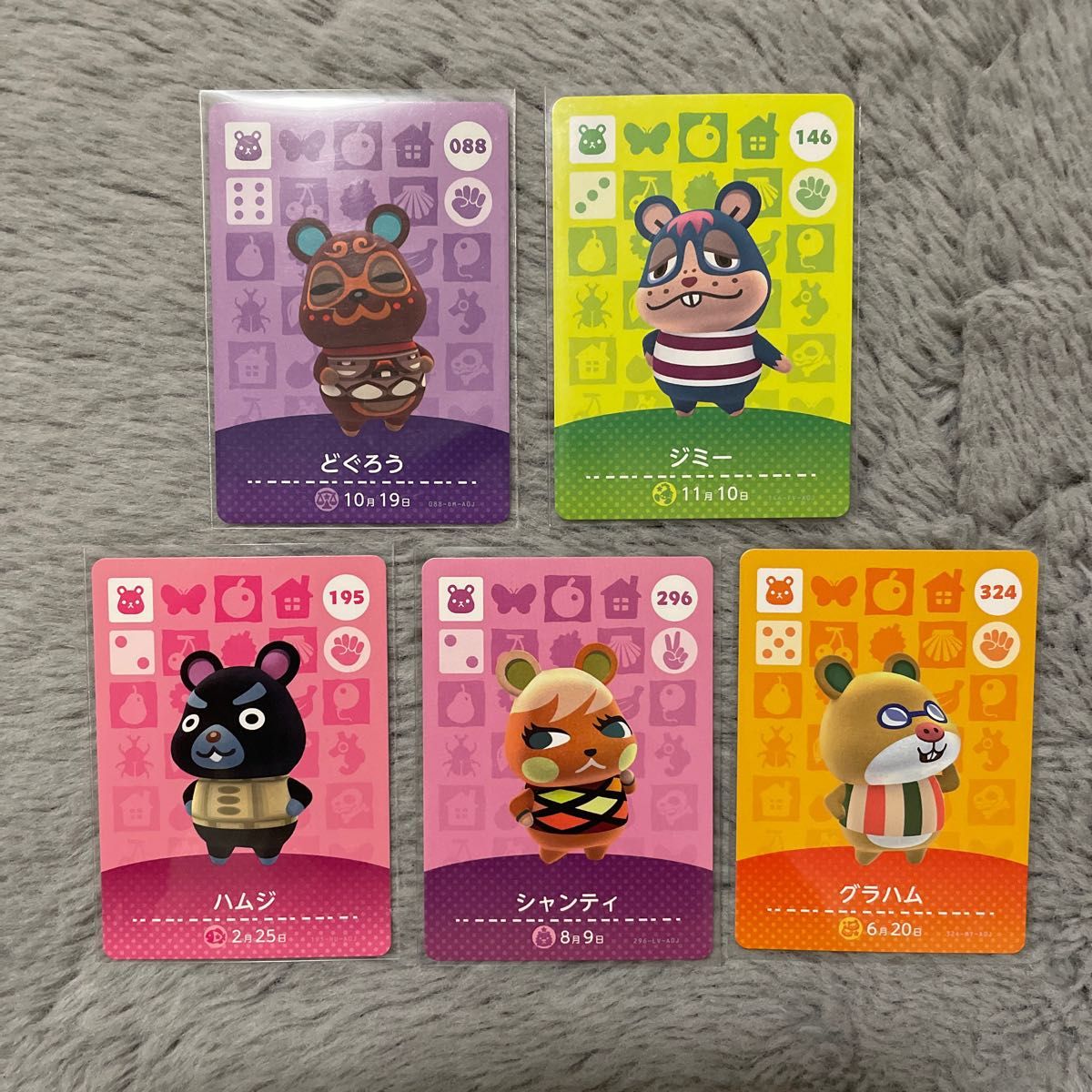 あつ森 あつまれどうぶつの森 amiiboカード ハムスター セット あつ森 あつまれどうぶつの森 amiiboカード ハムスター セット