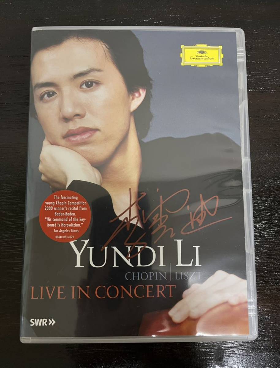 Yahoo!オークション - YUNDI LI ユンディリ DVD ピアノ