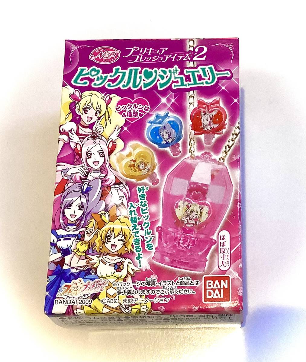 食玩 変身アイテム フレッシュプリキュア プリキュア リンクルン 食玩 変身アイテム フレッシュプリキュア プリキュア リンクルン