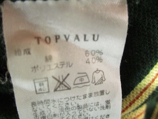 Yahoo!オークション - メンズ TOPVALU ボーダー柄 鹿の子 半袖ポロシャ...