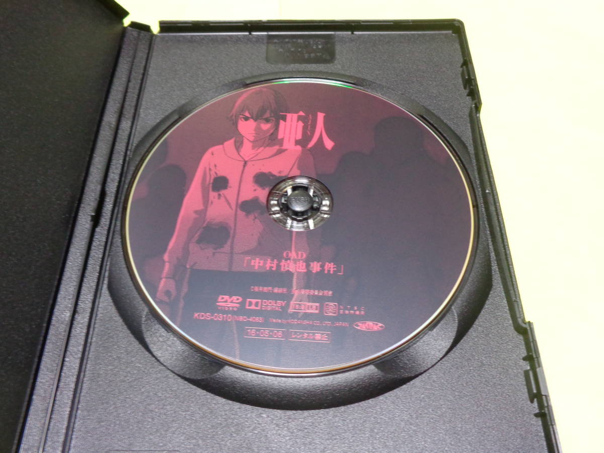 Yahoo!オークション - DVD/亜人 OAD 中村慎也事件