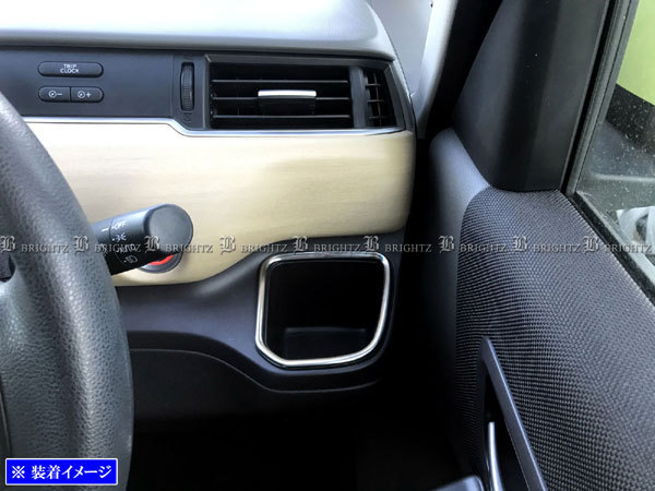 Yahoo!オークション - フリードハイブリッド GB7 GB8 超鏡面 ステンレ...