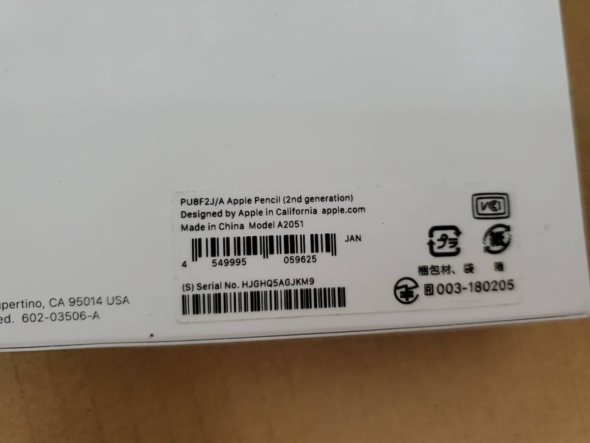 Yahoo!オークション - T111[LP](アップルペンシル/入力デバイス) ① 動...