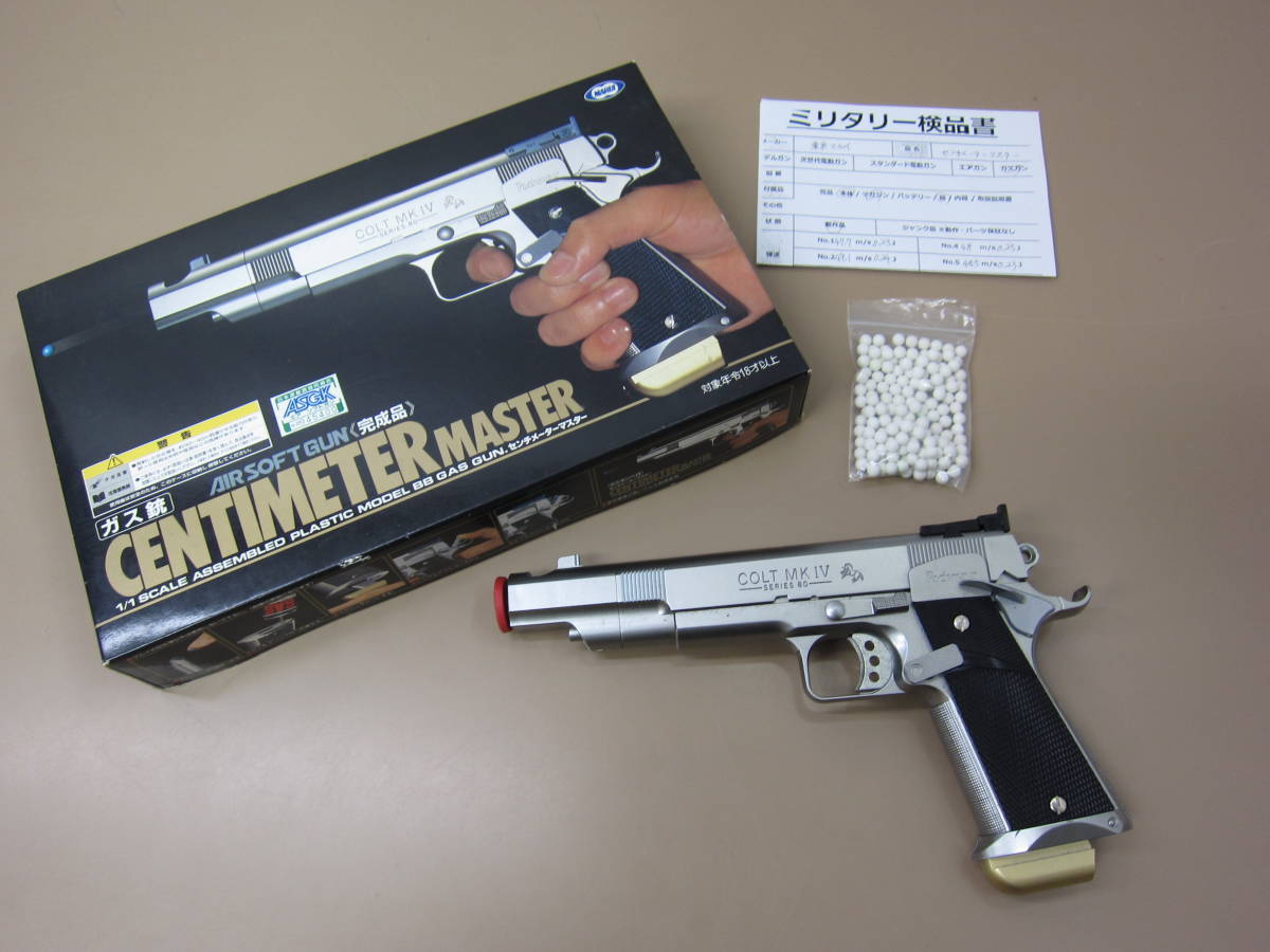 Yahoo!オークション - K076[FT/06](ガスガン) ジャンク品 東京マルイ ...