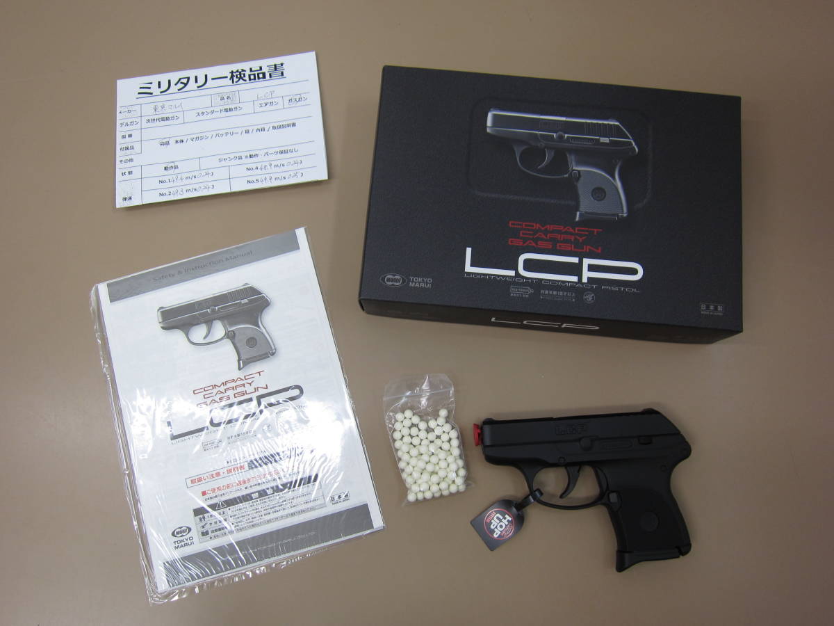 Yahoo!オークション - K076[FT/06](ガスガン) 中古動作品 東京マルイ ...