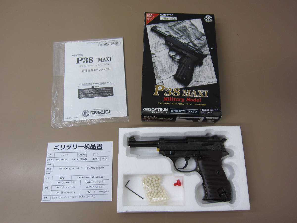 Yahoo!オークション - K076[FT/06](ガスガン) 中古動作品 マルシン P38...