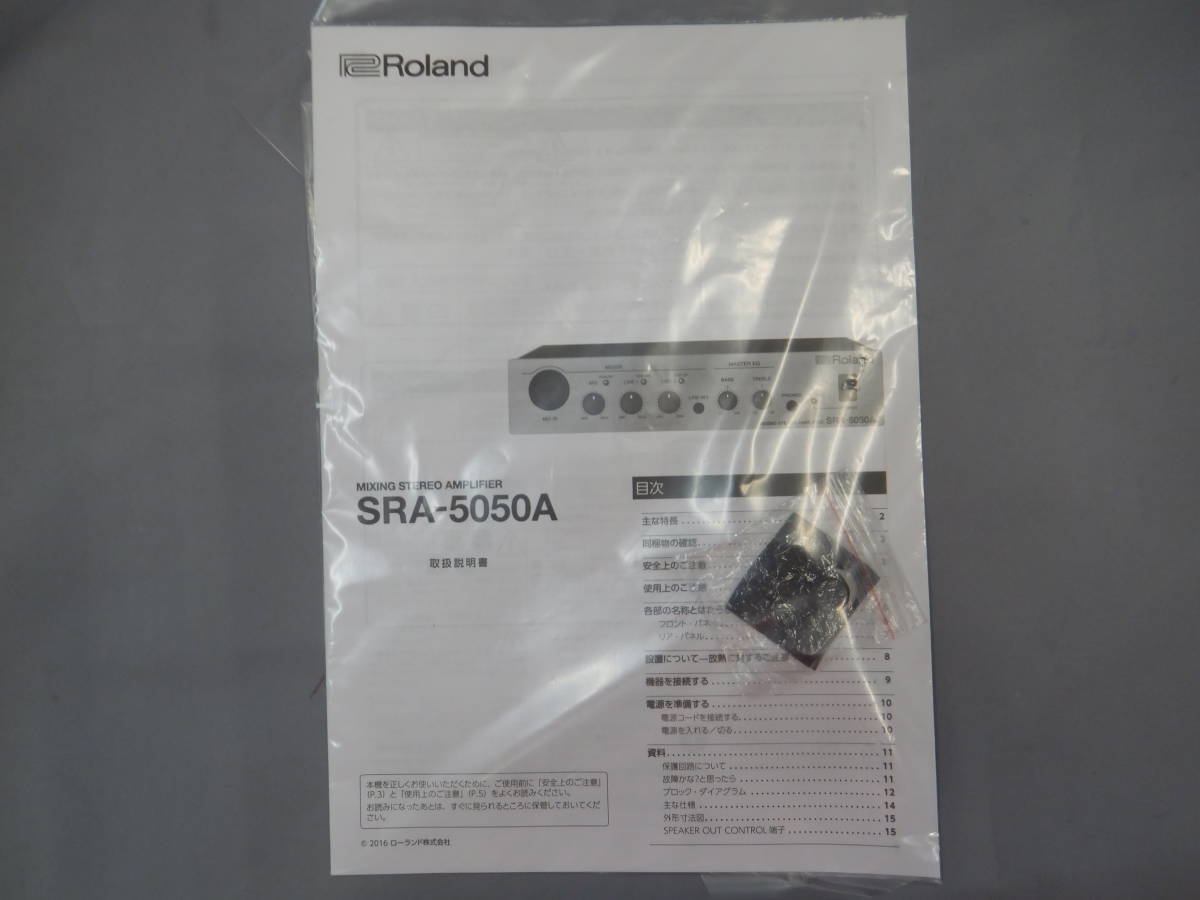 Yahoo!オークション - 即決 中古美品 ローランド ミキシングステレオ...