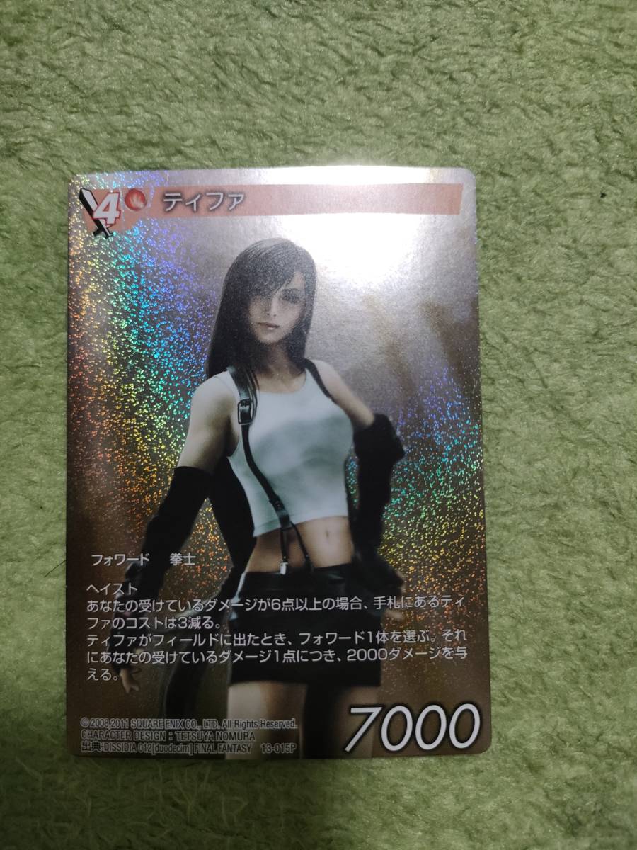 Yahoo!オークション - ファイナルファンタジーTCG FFTCG カードゲーム ...