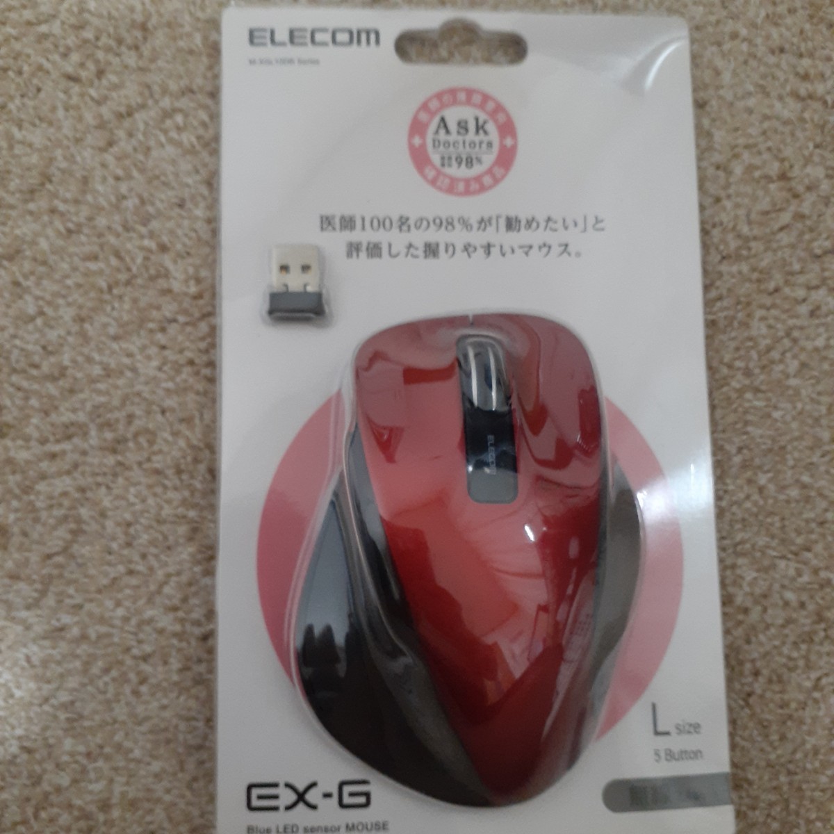 エレコム EX-G ELECOM レッド｜PayPayフリマ