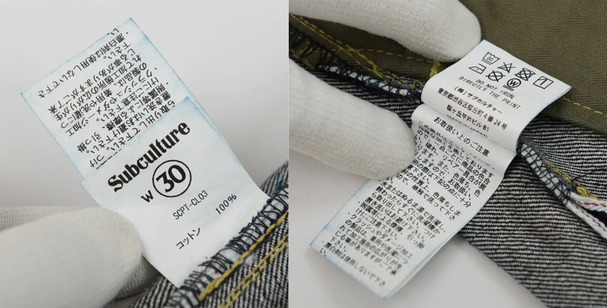 美品 サブカルチャー 30W S01XX Subculture sc DENIM PANTS 木村 美品 サブカルチャー 30W S01XX Subculture sc DENIM PANTS 木村