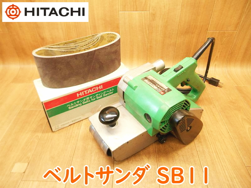 Yahoo!オークション - HITACHI 日立工機 ベルトサンダ SB11 110mm 100V...