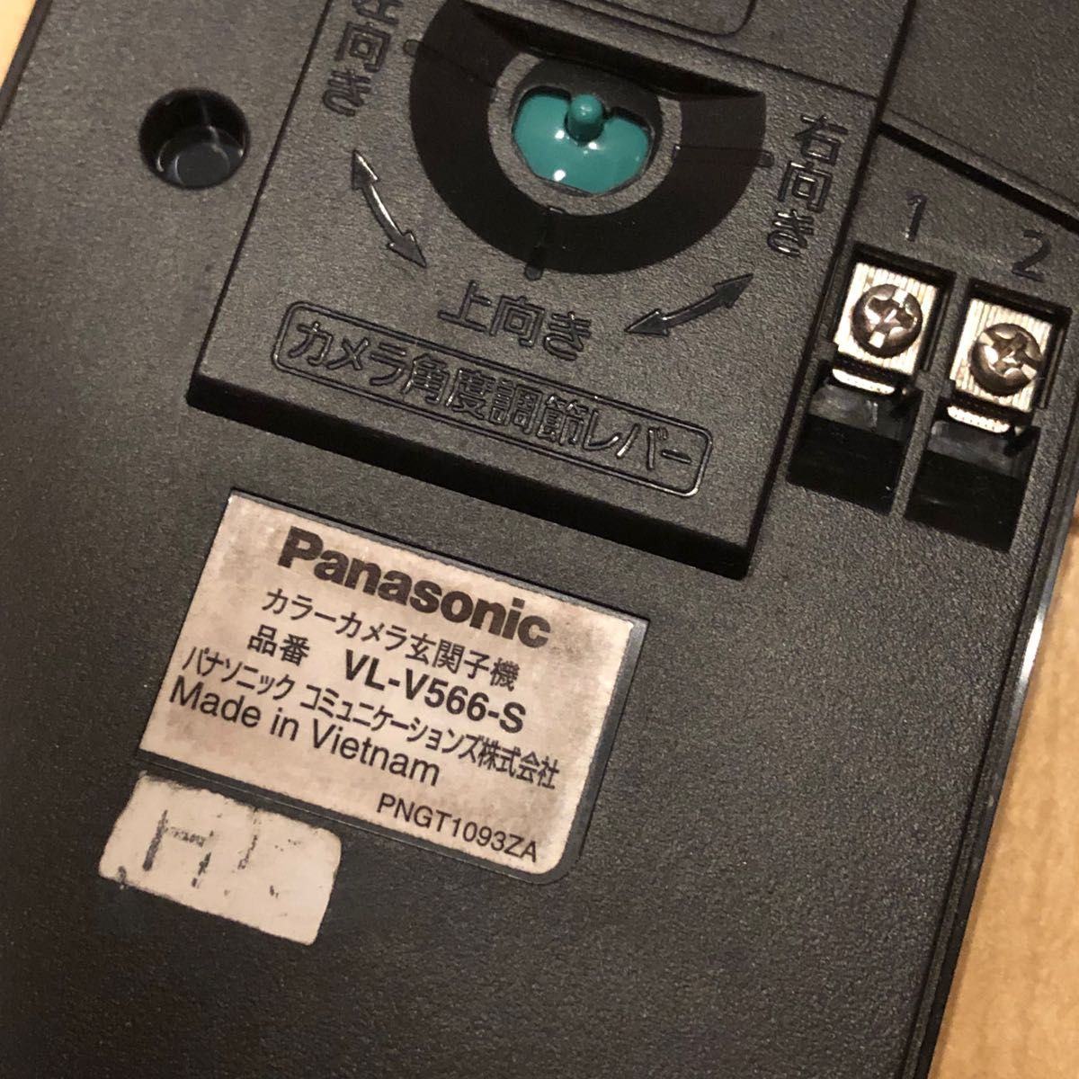 Panasonic インターホン室外機|Yahoo!フリマ(旧PayPayフリマ) Panasonic インターホン室外機|Yahoo!フリマ(旧PayPayフリマ)