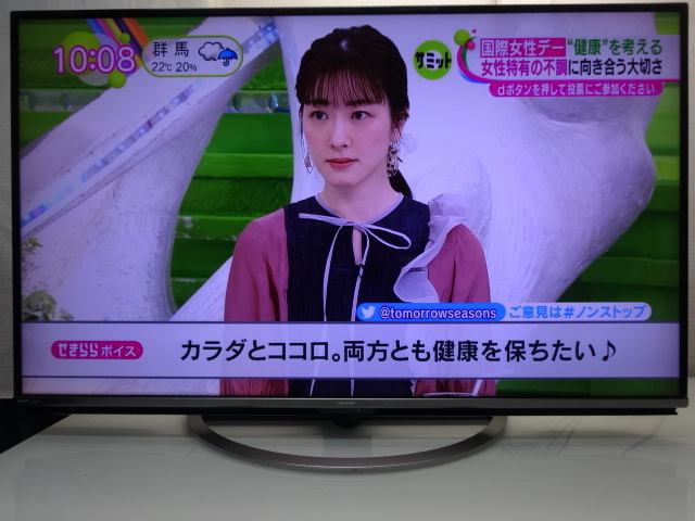 Yahoo!オークション - No71 SHARP 55型 4K/外付けHDD録画/WIFI/YouTube...