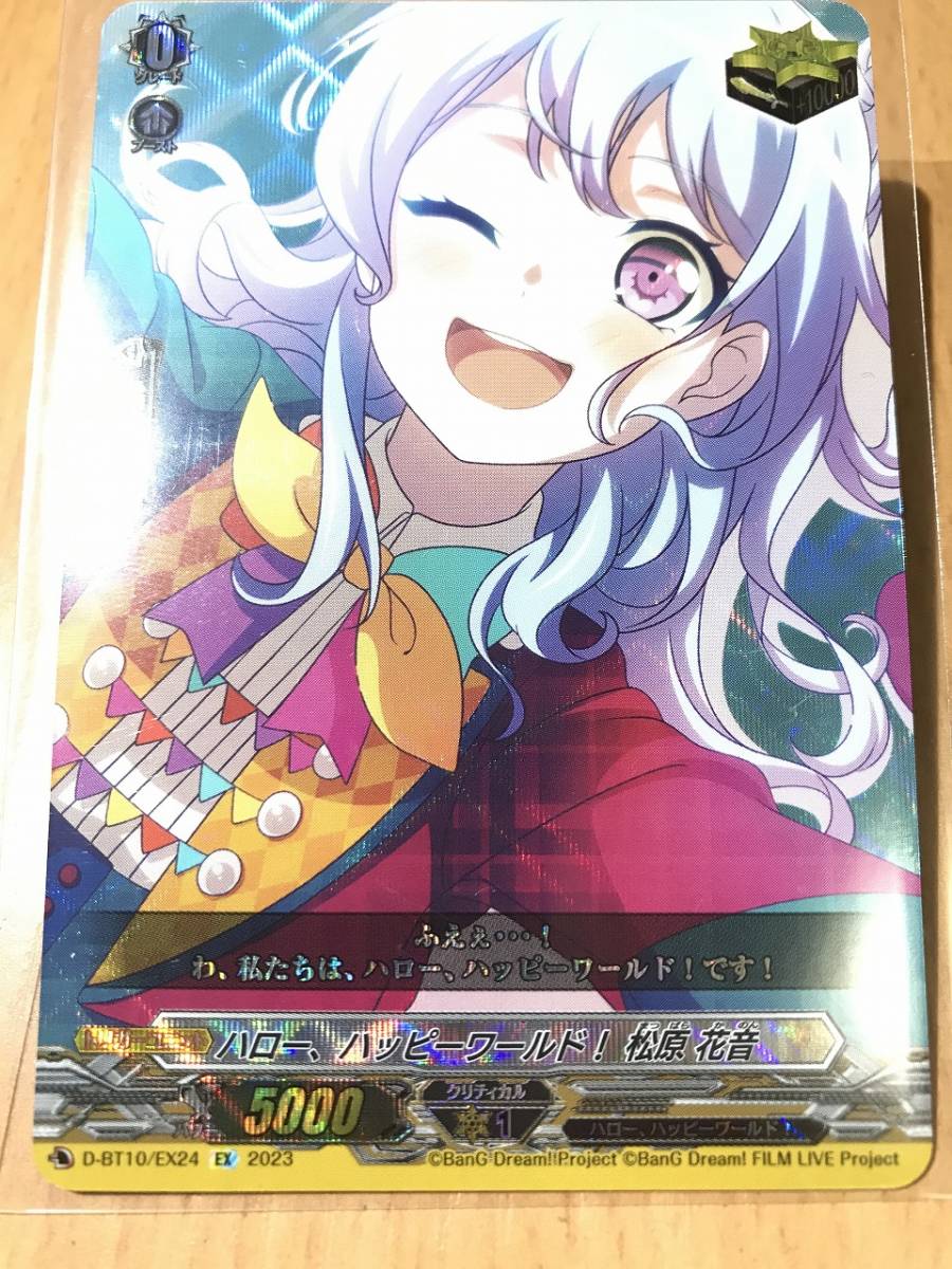 Yahoo!オークション - 新品 ヴァンガード VG [DBT10] 仮面竜奏 D-BT10...