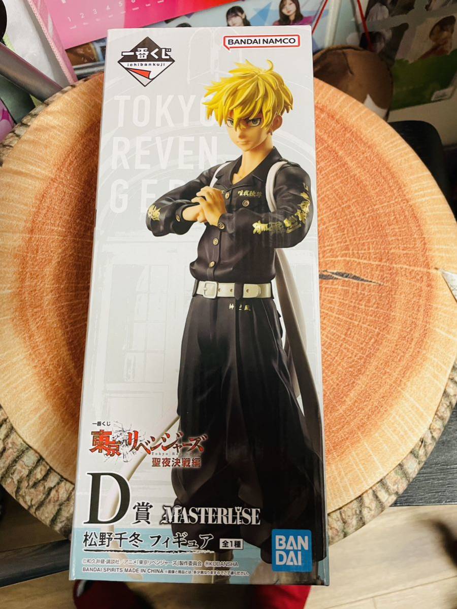 一番くじ 東京リベンジャーズ 聖夜決戦編 D賞 松野千冬フィギュア アニメフィギュア アニメイトコミック、アニメ|売買されたオークション情報、yahooの商品情報をアーカイブ公開