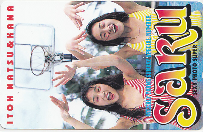 Yahoo!オークション - 伊藤なつ＆かな ヤングサンデーSaru 抽プレ 抽選...