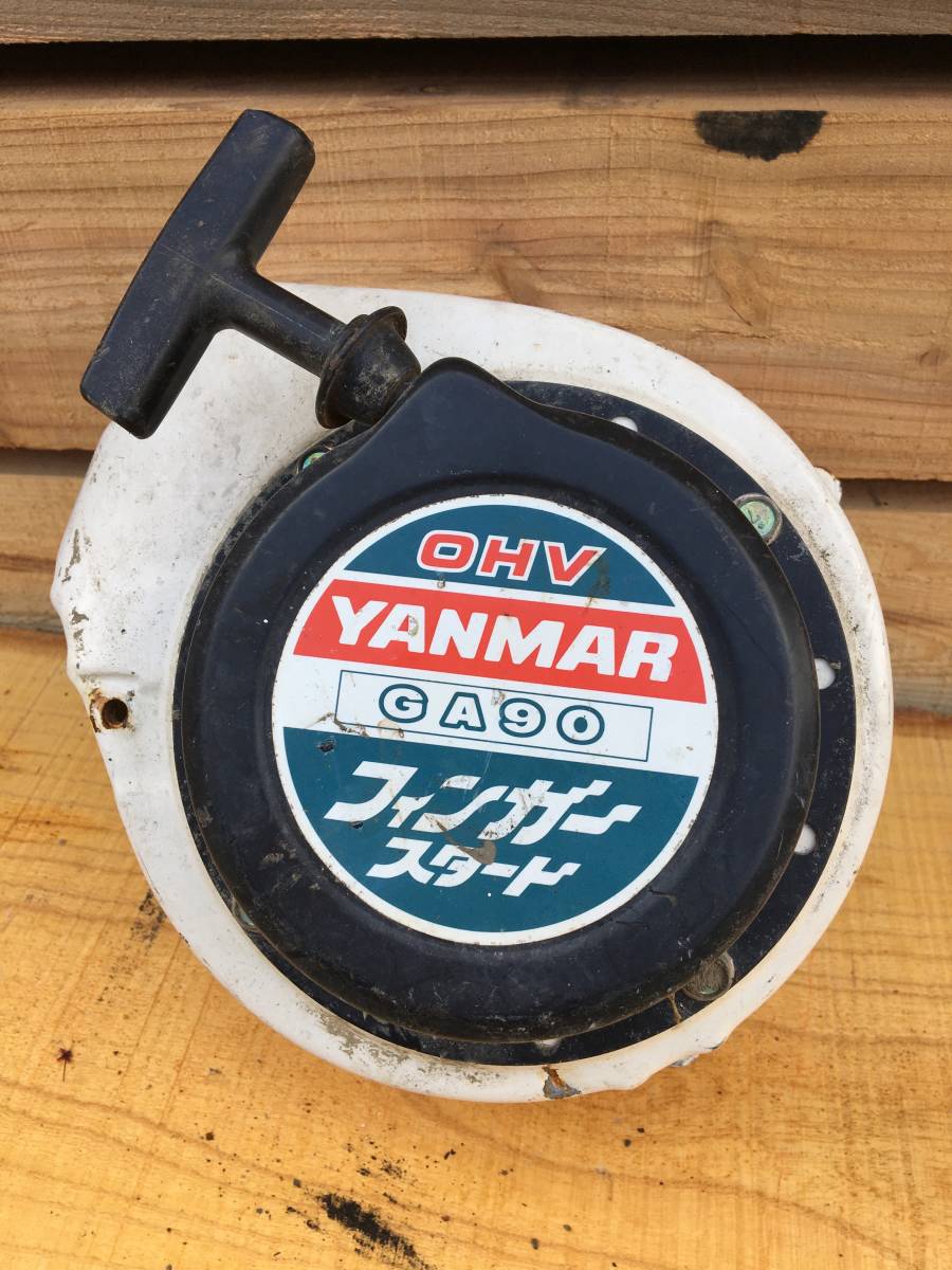 Yahoo!オークション - YANMAR ヤンマー エンジン GA90用 リコイルスタ...