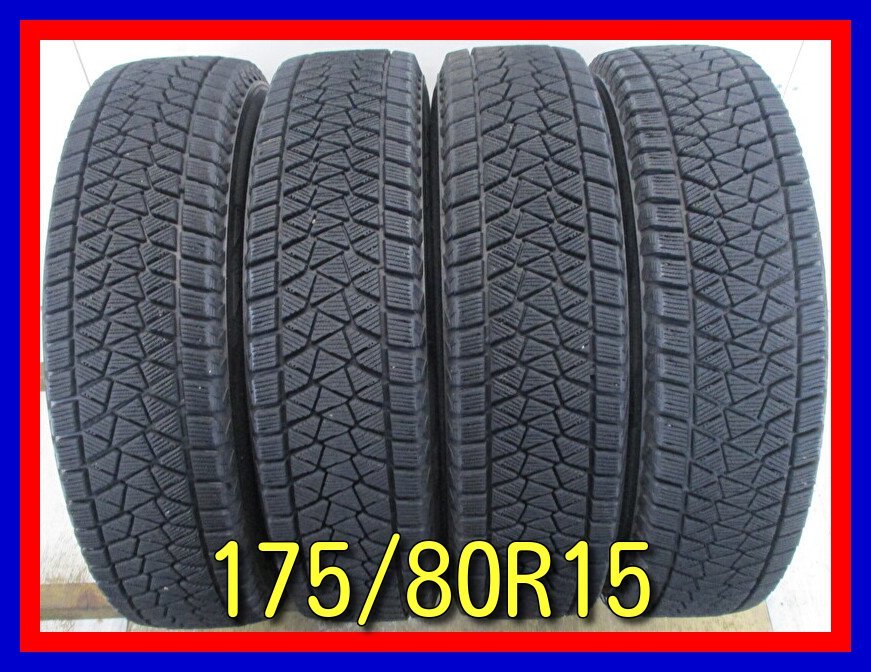 タイヤ 175/80R15 90Q BRIDGESTONE BLIZZAK DM-V2 パジェロミニ テリオスキッド等 冬タイヤ スタッドレス 激安 A734(中古品)｜売買されたオークション ...