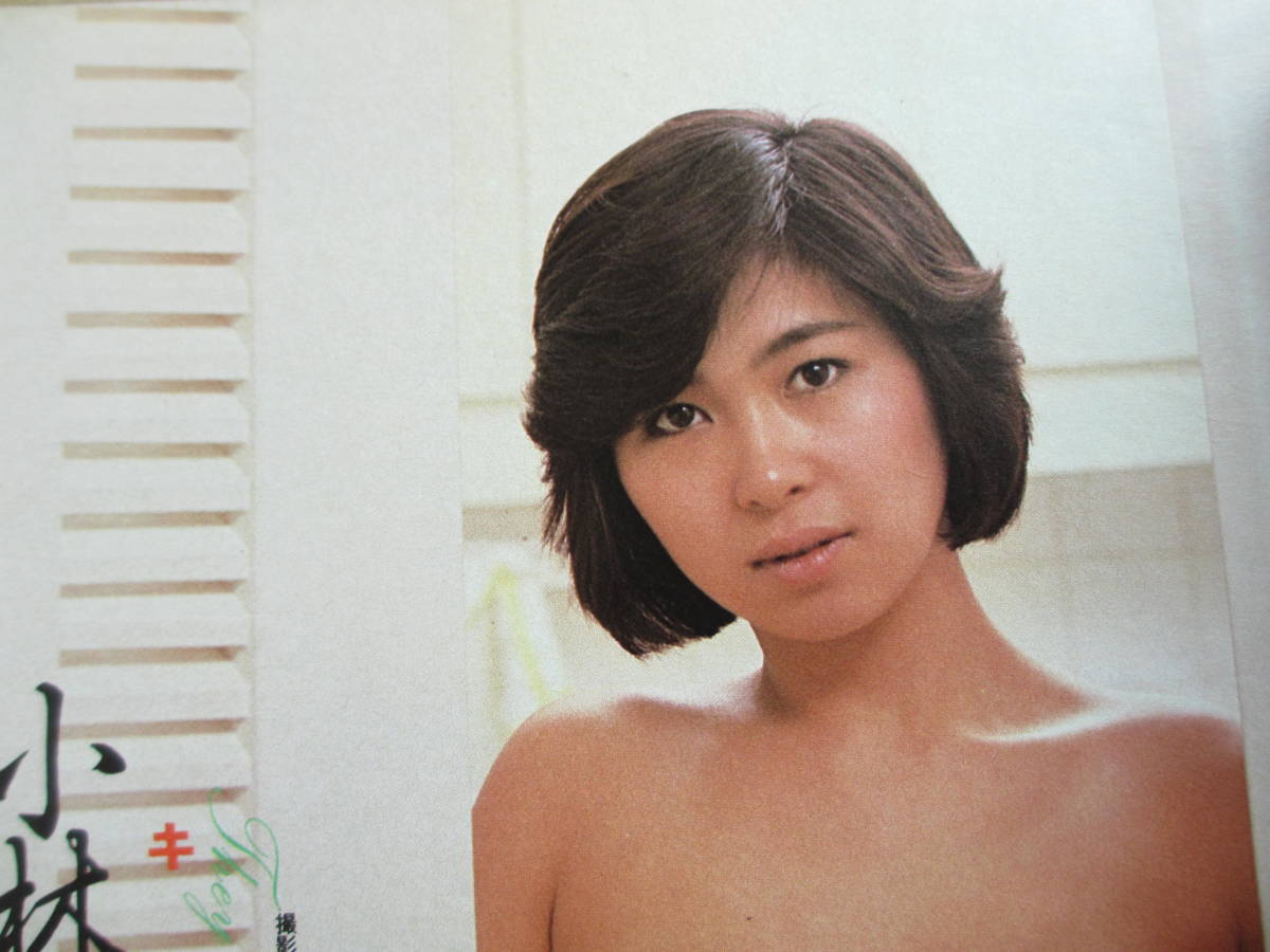 昭和60年4月23日 No18号 プレイボーイ 田中こずえ 小林直美 吉川十和子 麻丘めぐみ セイントフォー 表紙早見優アイドル、芸能人|売買されたオークション情報、yahooの商品情報