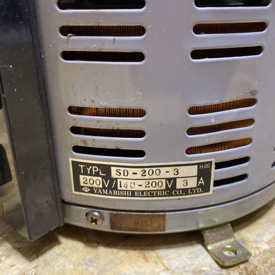 山菱電機 ボルトスライダー据置型 スライダック SD-200 -3 200V/140-200V 3A 現状品②(昇圧トランス、昇圧器)｜売買されたオークション情報、yahooの商品情報を ...