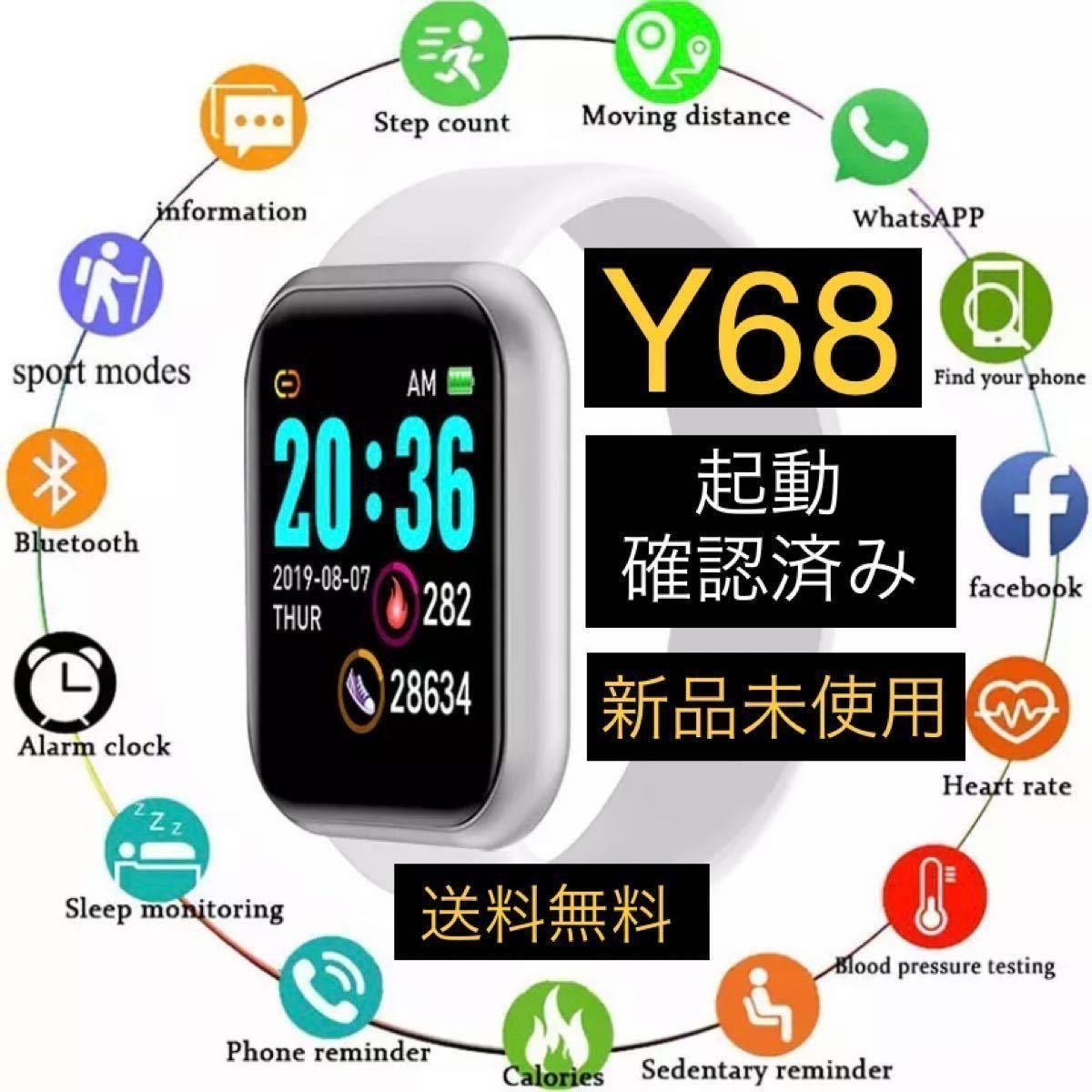 Yahoo!オークション - 最新型 多機能 スマートウォッチ Y68 ホワイト ...