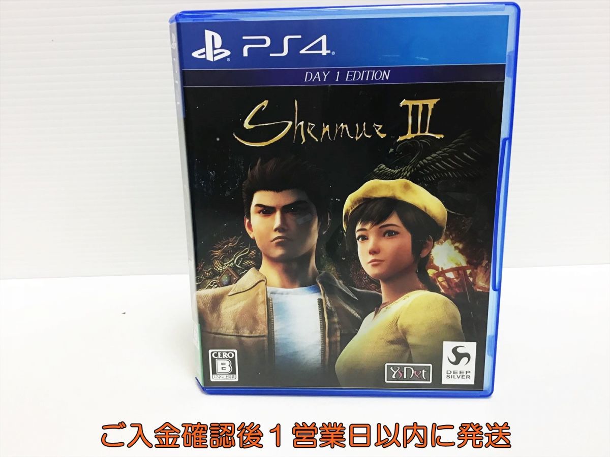 Yahoo!オークション - PS4 シェンムーIII - リテールDay1エディション ...