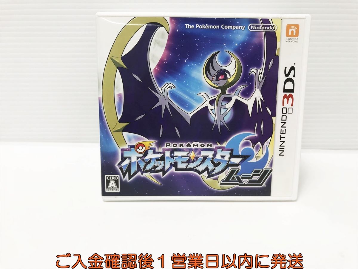Yahoo!オークション - 3DS ポケットモンスター ムーン ゲームソフト 1A...