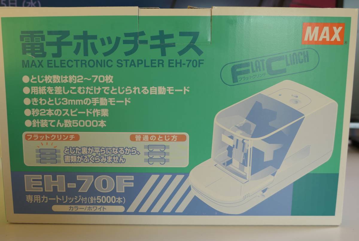 Yahoo!オークション - 送料無料 美品 マックス MAX EH-70F [電子ホッチ...