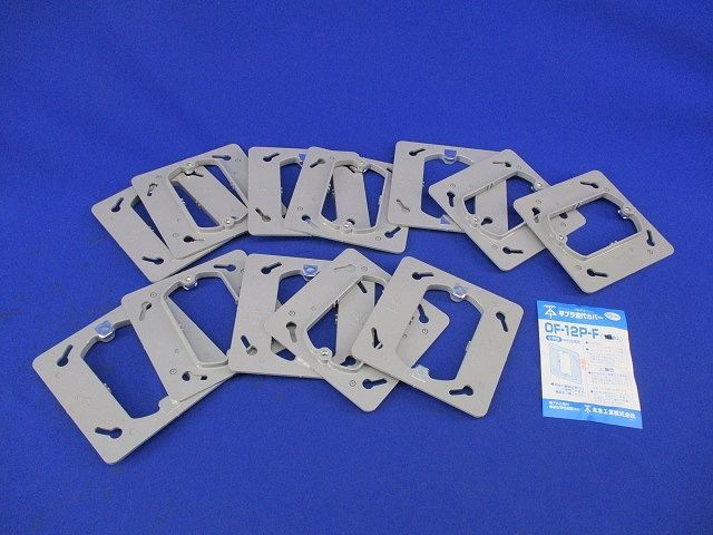 Yahoo!オークション - 平プラ塗代カバー(12個入) OF-12P-F