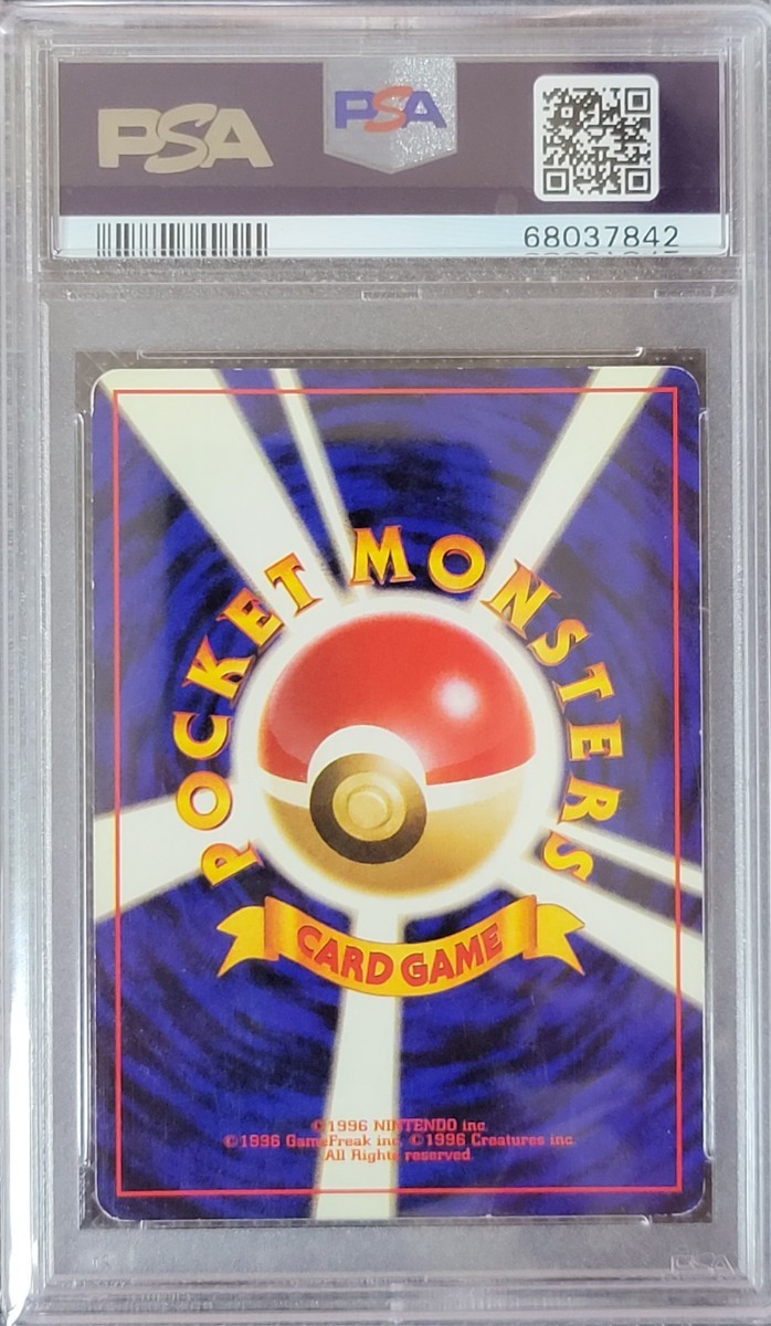 Yahoo!オークション - 1円～ PSA2.5 リザードン LV.76 ホロ 旧裏 旧裏...