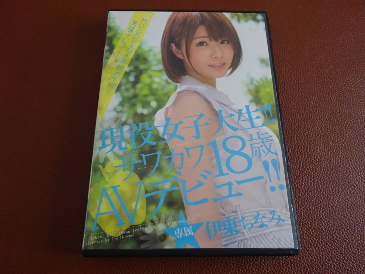 Yahoo!オークション - 【DVD-72】 現役女子大生 サワカワ18歳AVデビュ...