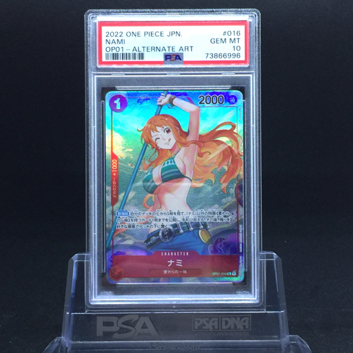 Yahoo!オークション - 送料360円 1円 美品 PSA鑑定品 PSA10 ワンピース...