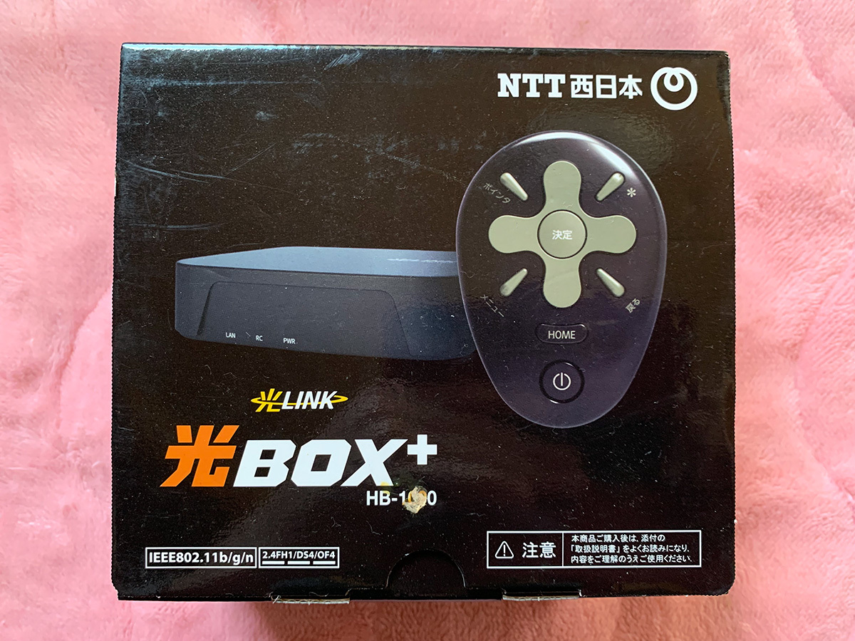 NTT西日本 光BOX+ HB-1000 インターネット テレビ TV ひかりボックス 光ボックス HDMIケーブル リモコン(その他)｜売買されたオークション情報、yahooの商品情報を ...