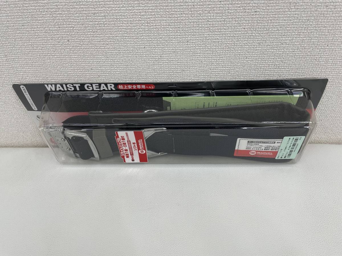 Yahoo!オークション - マーベル 墜落制止用器具 MAT-70B ワークポジシ...
