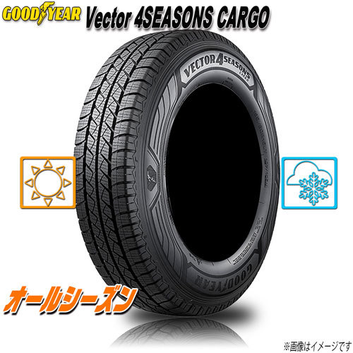 オールシーズンタイヤ グッドイヤー Vector 4seasons Cargo 冬用タイヤ規制通行可 ベクター 165 80r13インチ 90