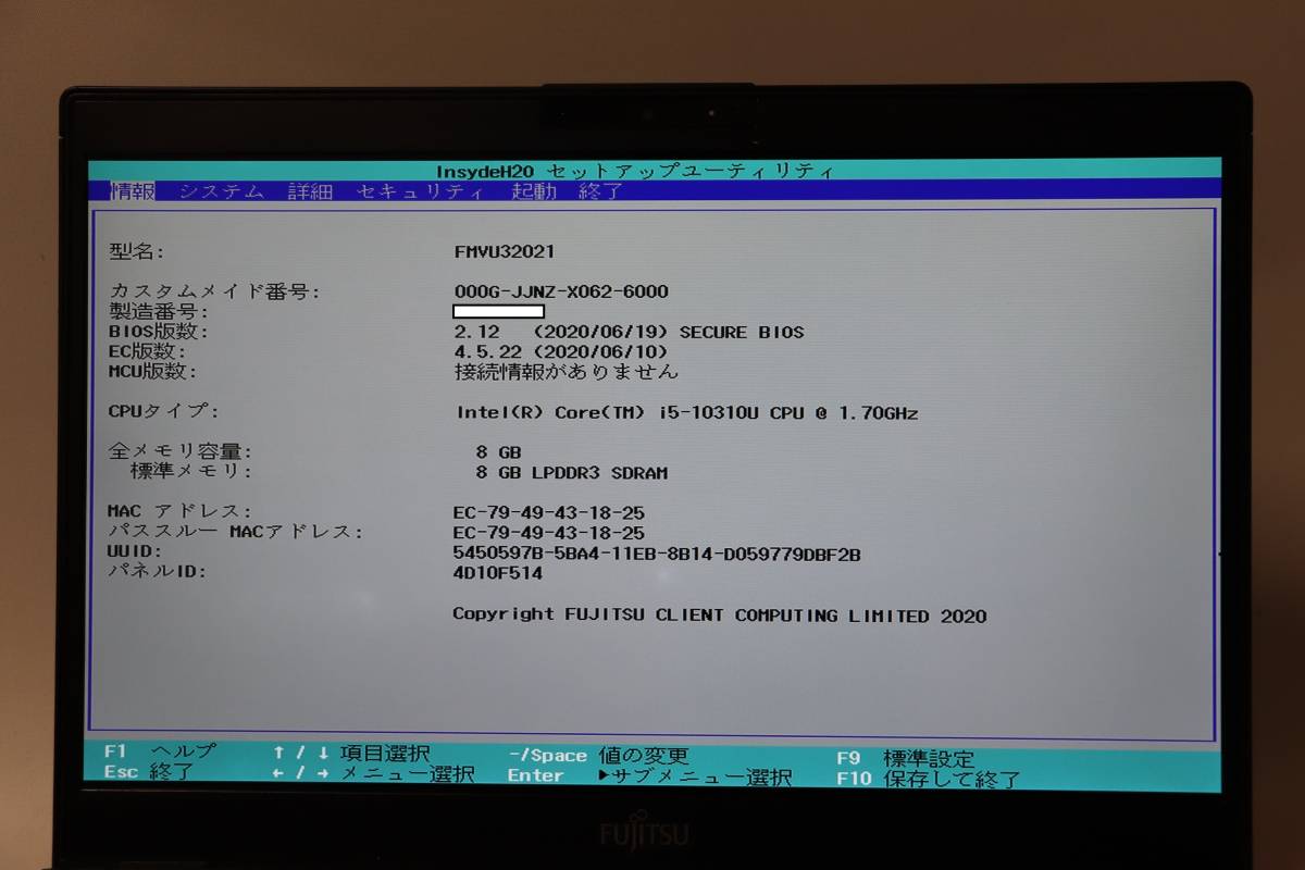 Yahoo!オークション - M081. FUJITSU / LIFEBOOK U9310/E / FMVU32021 ...