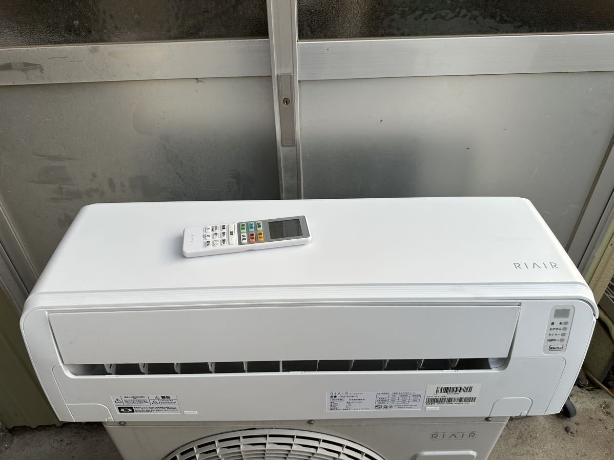 Yahoo!オークション - M # RIAIR YHA-S22M-W ヤマダオリジナル リエア ...