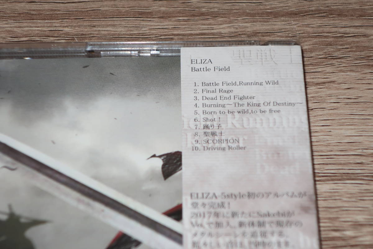 Yahoo!オークション - ELIZA (イライザ) 新品未開封・廃盤CD「Battle F...