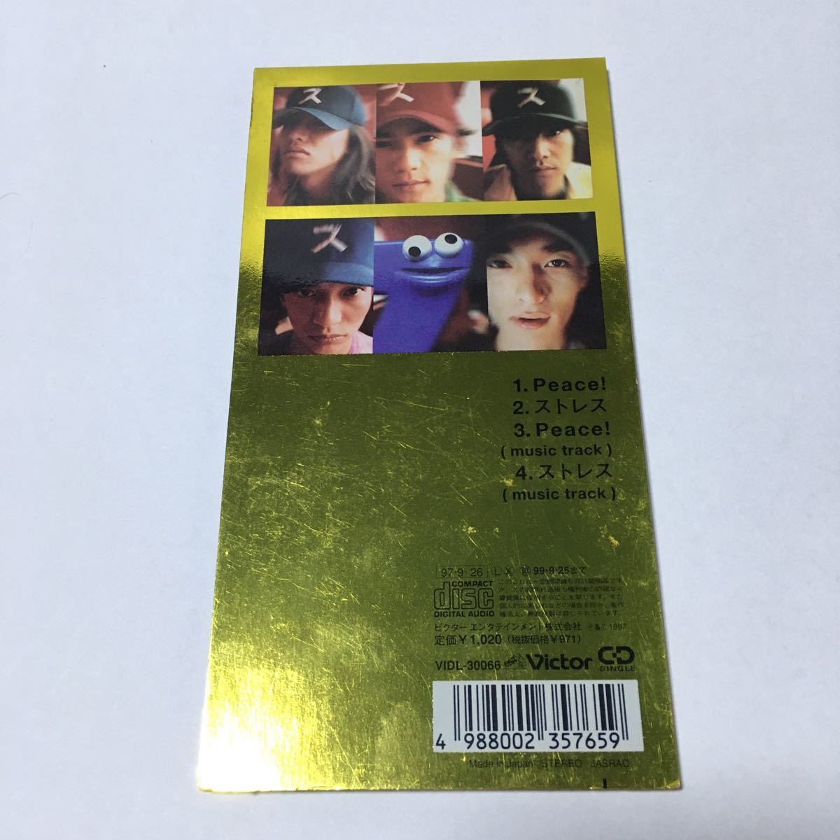 Yahoo!オークション - SMAP Peace / ストレス 8cm CD プライス Peace