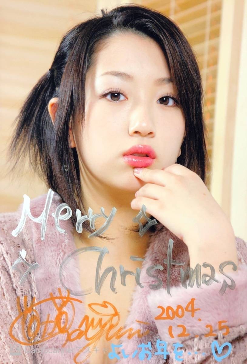 Yahoo!オークション - 【204写真】大友さゆり 直筆サイン入り写真 2004...