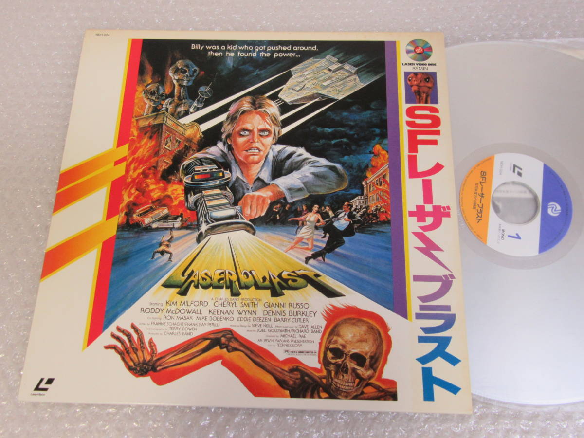 Yahoo!オークション - LD SF[SFレーザー・ブラスト]レーザー・ディスク