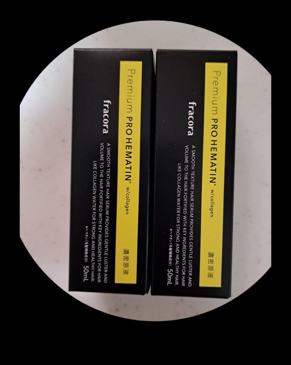 fracora フラコラ プレミアム プロヘマチン 濃密原液 50ml 2個 100ml｜PayPayフリマ