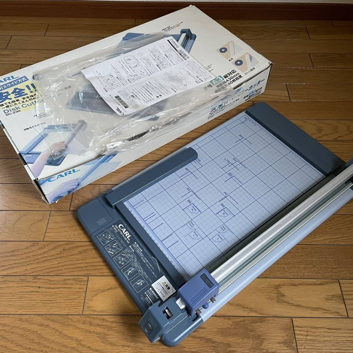 Carl ディスクカッター Dc 230 A3 カール事務器 ペーパーカッター 裁断機 |売買されたオークション情報、yahooの商品情報を