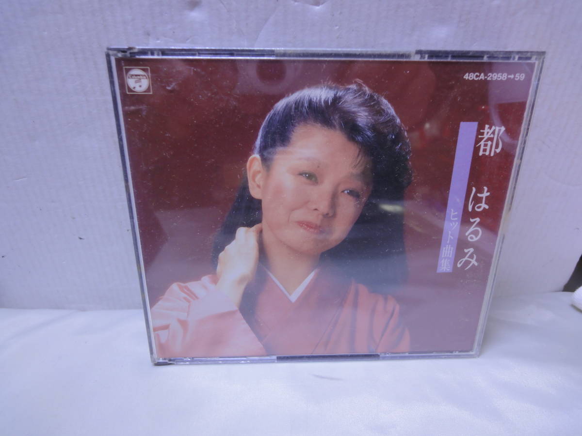 代購代標第一品牌-樂淘letao-cd【都はるみヒット曲集 2枚組・26曲】