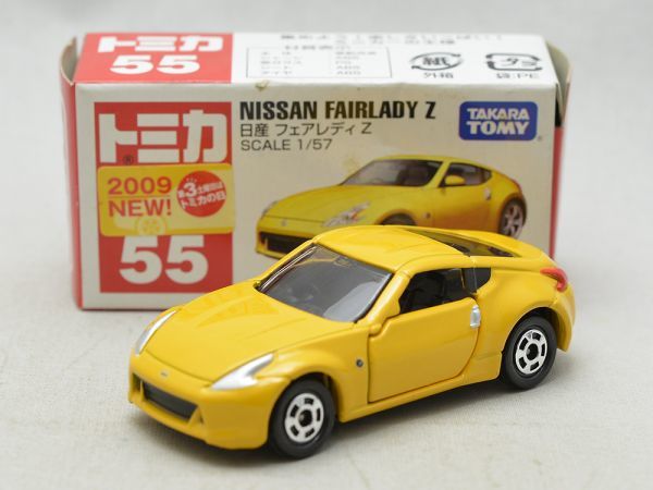 Yahoo!オークション - 55-8 ニッサンフェアレディZ（Z34） 絶版ト...