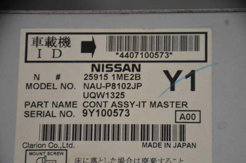 Yahoo!オークション - フーガ 前期(KY51 / Y51) 純正 マルチナビモニタ...