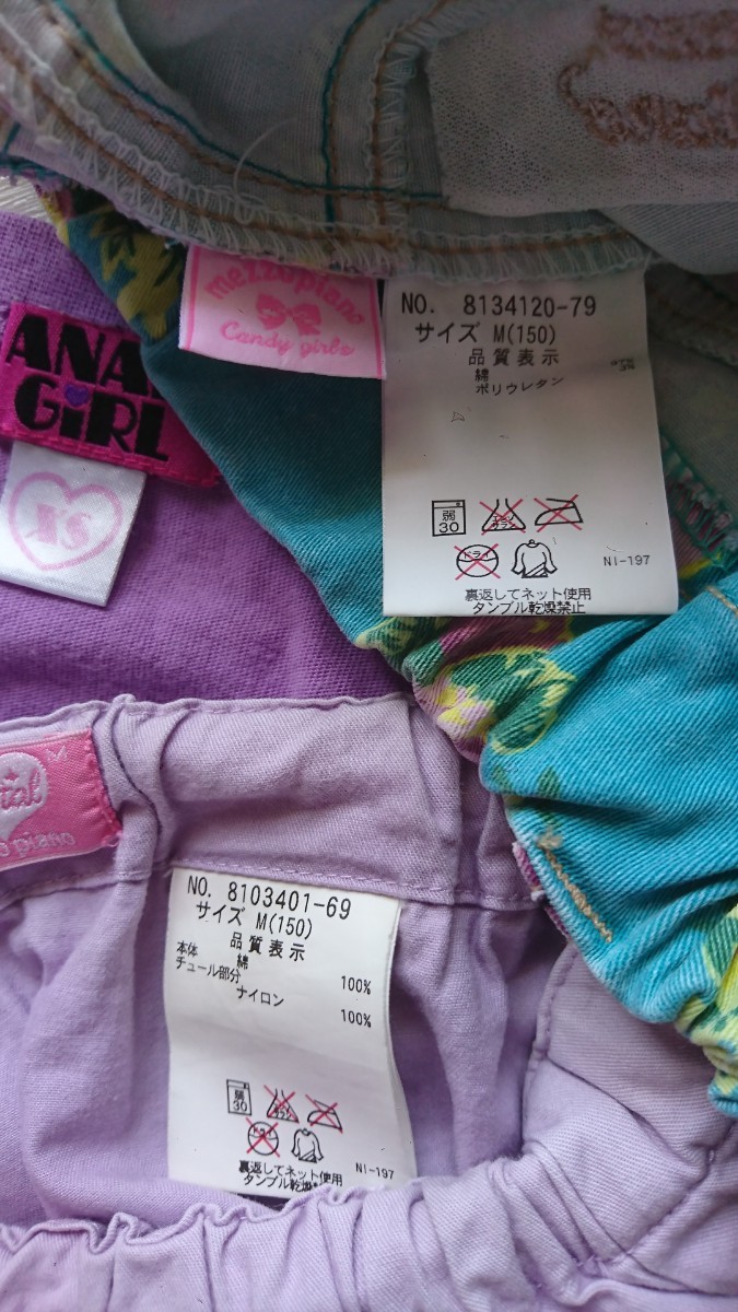 Yahoo!オークション - メゾピアノ ANAP 女の子 まとめ 福袋 130 140 15...