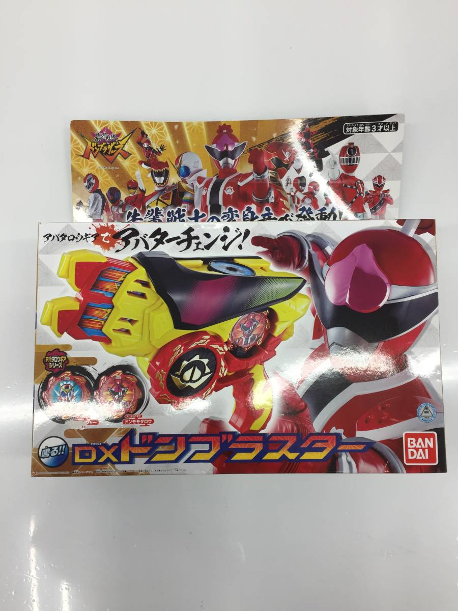 Yahoo!オークション - 【K284】処分品 バンダイ DXドンブラスター 暴...